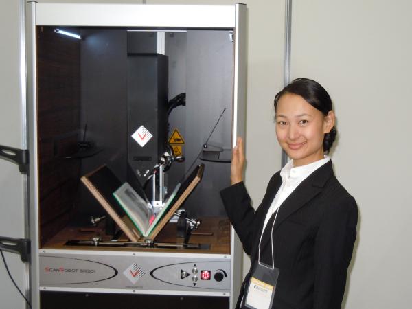 e-document exhibition in Japan | Treventus