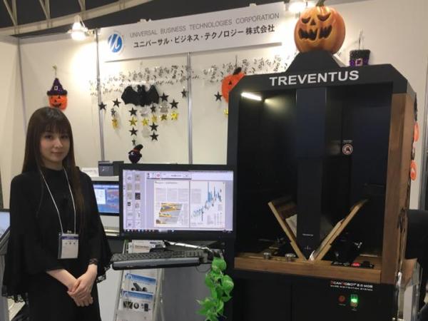 Successful library fair & forum 2018 Yokohama, JAPAN | Treventus
